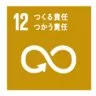 sdgs12. | MIZSEI 水生活製作所