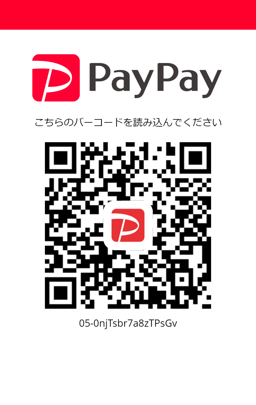 PayPay | MIZSEI 水生活製作所MIZSEI 水生活製作所