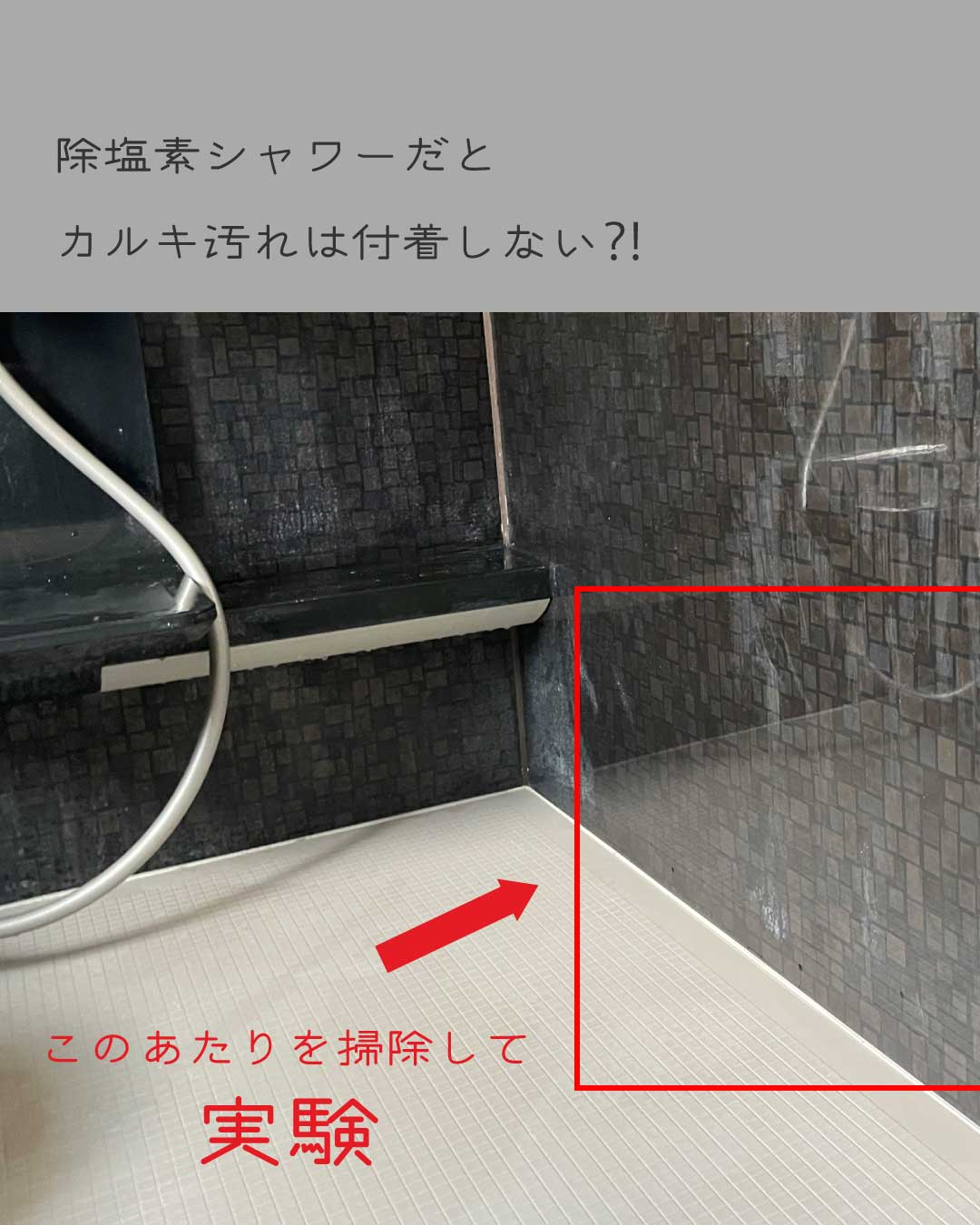 BJ004 | MIZSEI 水生活製作所